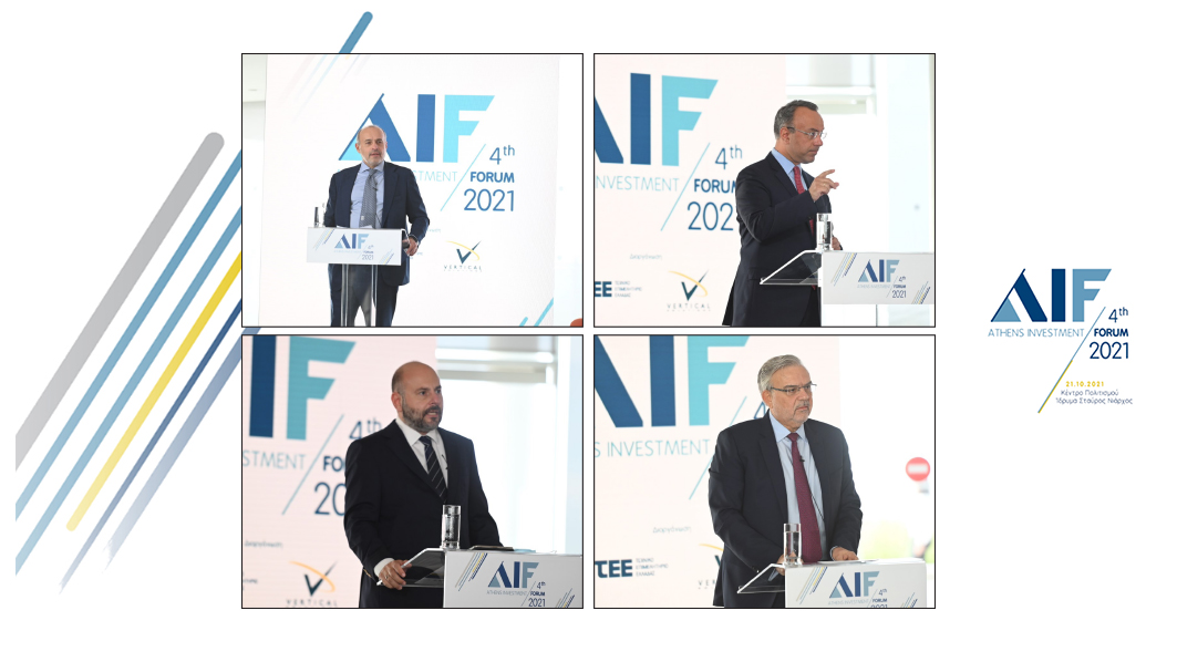 Άνοιξε η αυλαία του 4th Athens Investment Forum 2021 - Athens ...